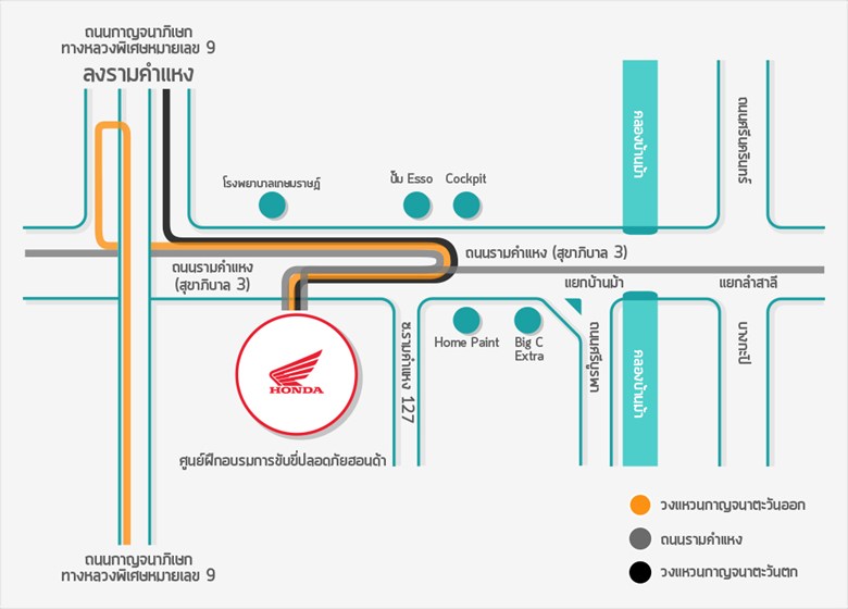 A.P. Honda Safety Thailand
